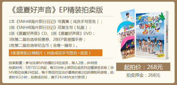 大型青春女团SNH48 GROUP官方网站